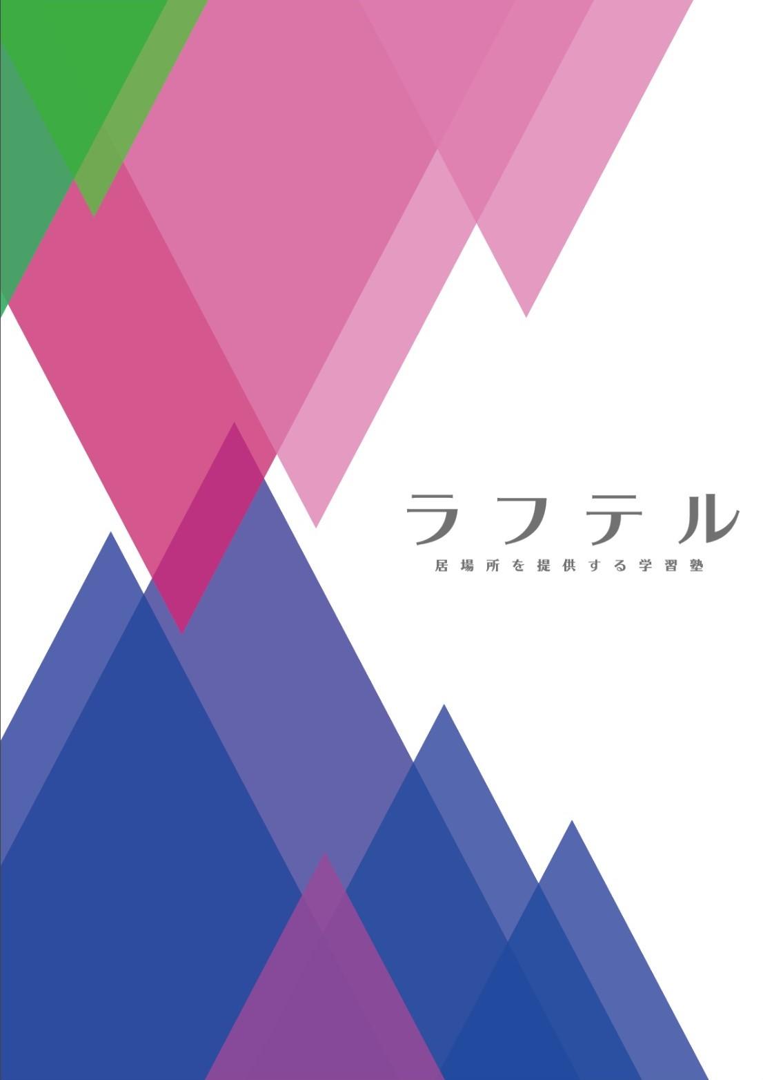 Kengo Kosakai - 個人開発者